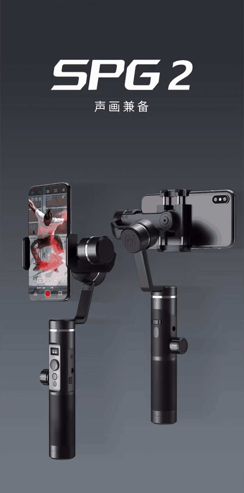 Das Feiyu Tech SPG 2 3-Achsen-Gimbal für Smartphones im Test ...